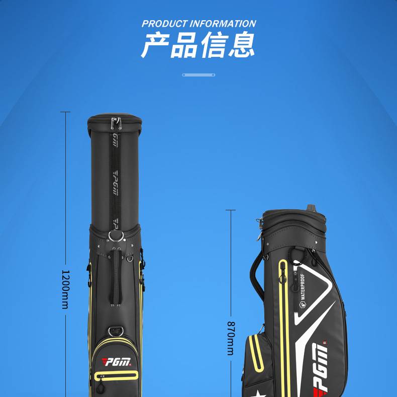 PGM-青少年尼龙TPU防水伸缩包 Colourful Waterproof Junior New Style Golf Bag