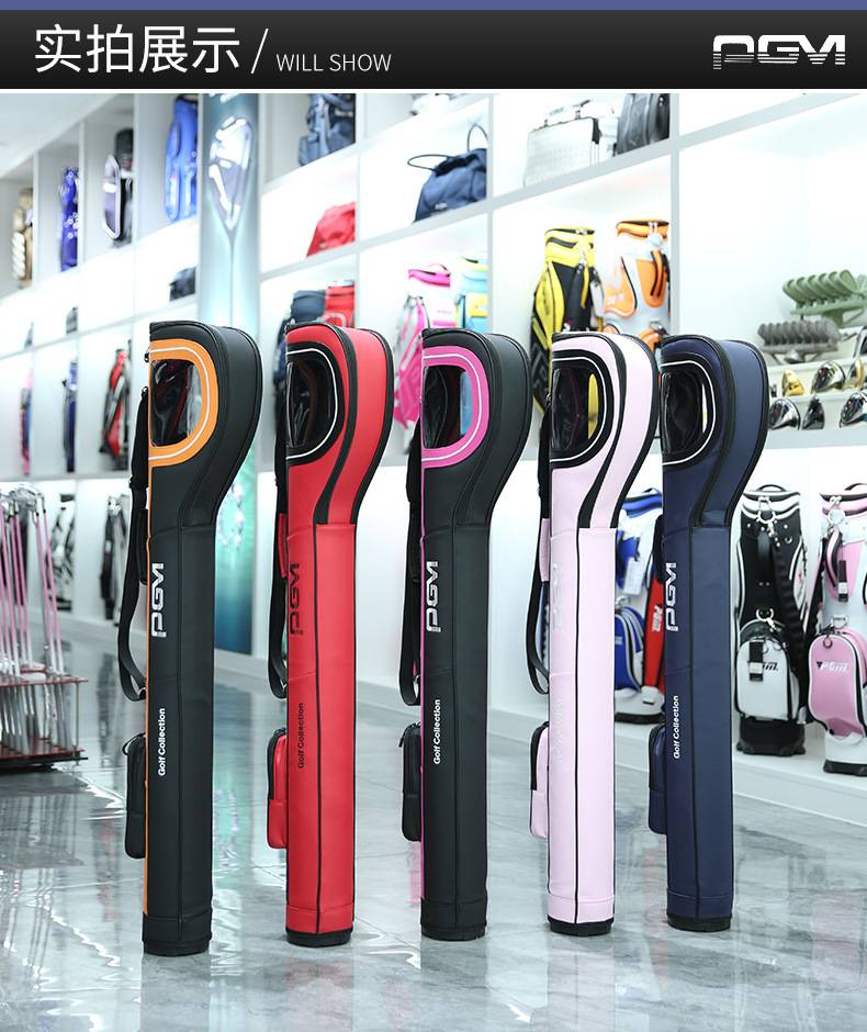 PGM-男士轻便个性练习场枪包袋Men Lightweight Personality Driving Range Bag